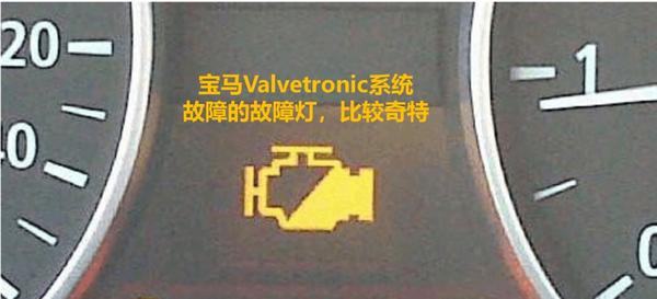 动力总成工程师探秘宝马发动机 Valvetronic 系统 - 知乎