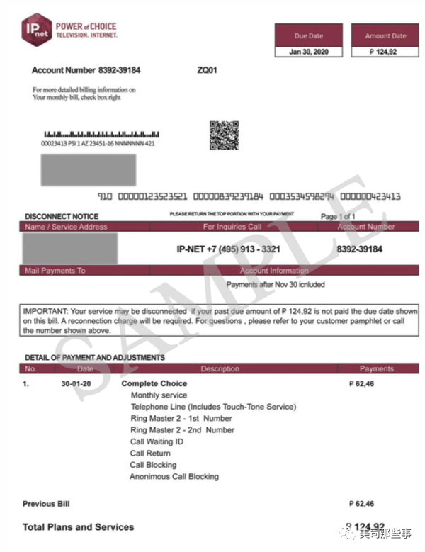 落美出品：美国公司亚马逊“二审”？ 亚马逊公用事业账单验证?Utility bill verification on Amazon - 知乎