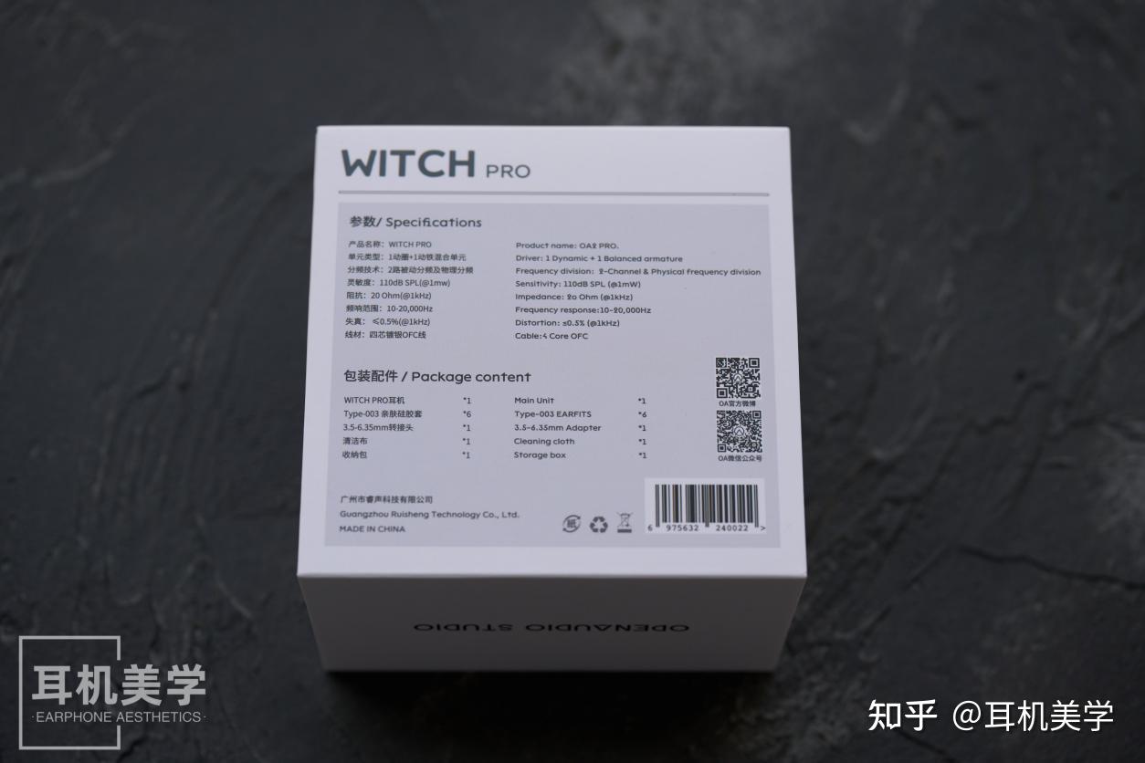 过手如登山，一步一重天——林印评OpenAudio 新Witch Pro - 知乎