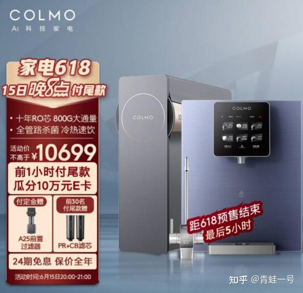 购买净水器和管线机有哪些性价比高的套餐推荐？