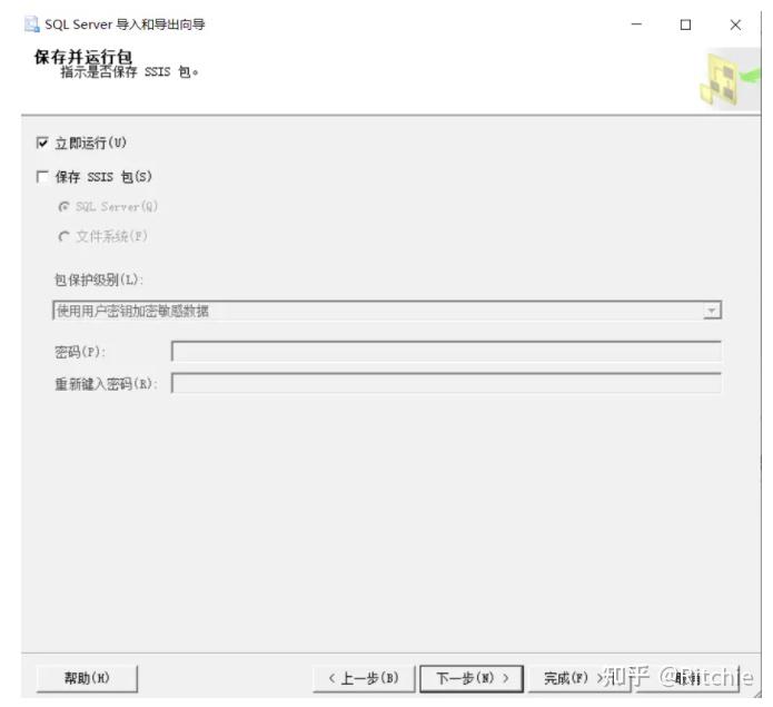 Access数据库迁移到ms Sql Server数据库 知乎 1380