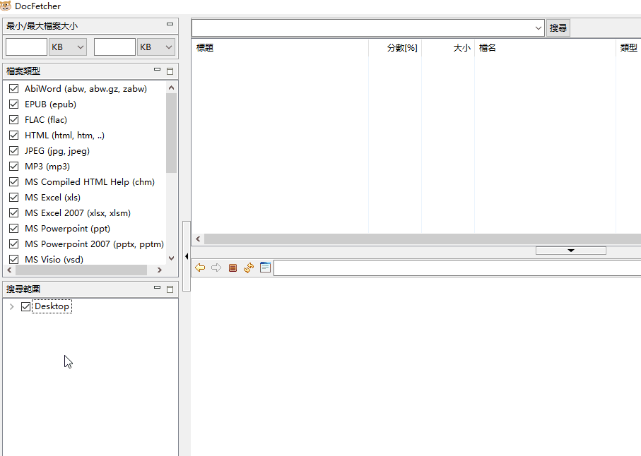 DocFetcher：文件内容检索利器 - 知乎