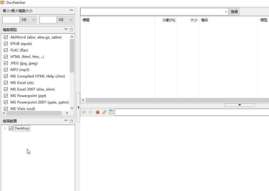 DocFetcher：文件内容检索利器 - 知乎