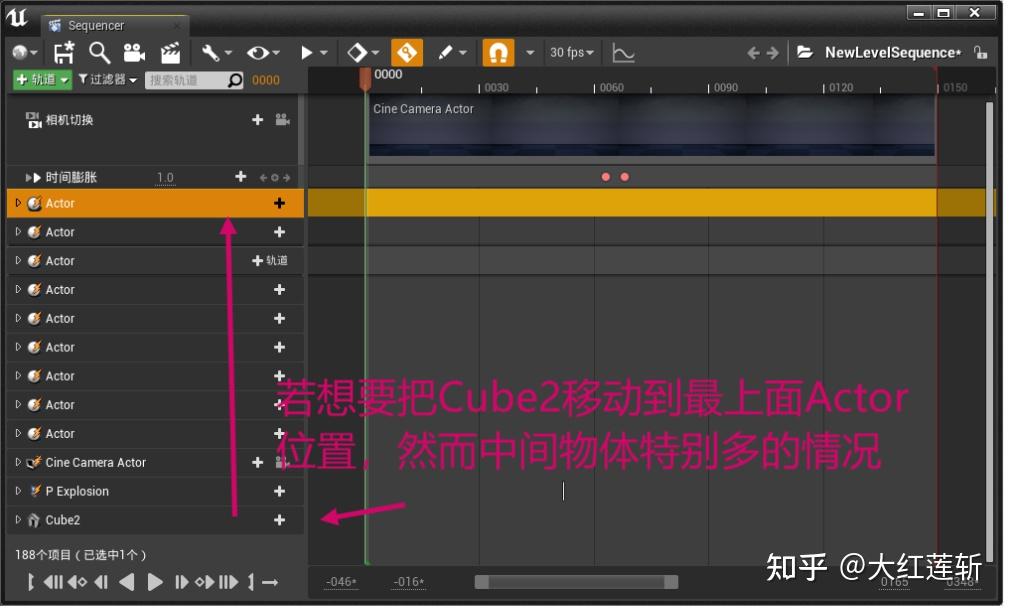 UE4，Sequence使用笔记（备忘） - 知乎