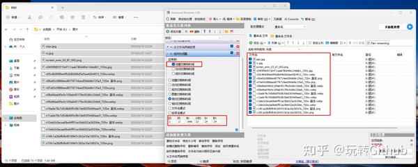 文件批量重命名，【Advanced Renamer】 实测 yyds！ - 知乎