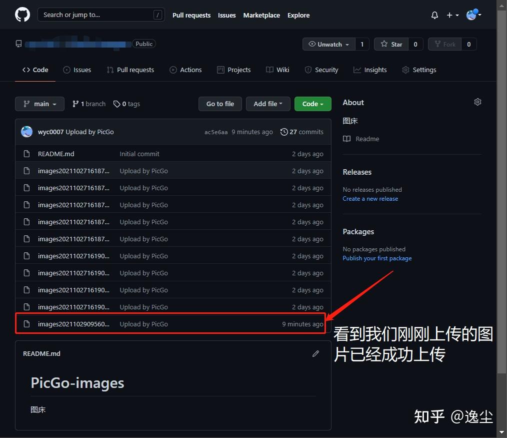 github+PicGo+jsDelivr打造私有图床 - 知乎