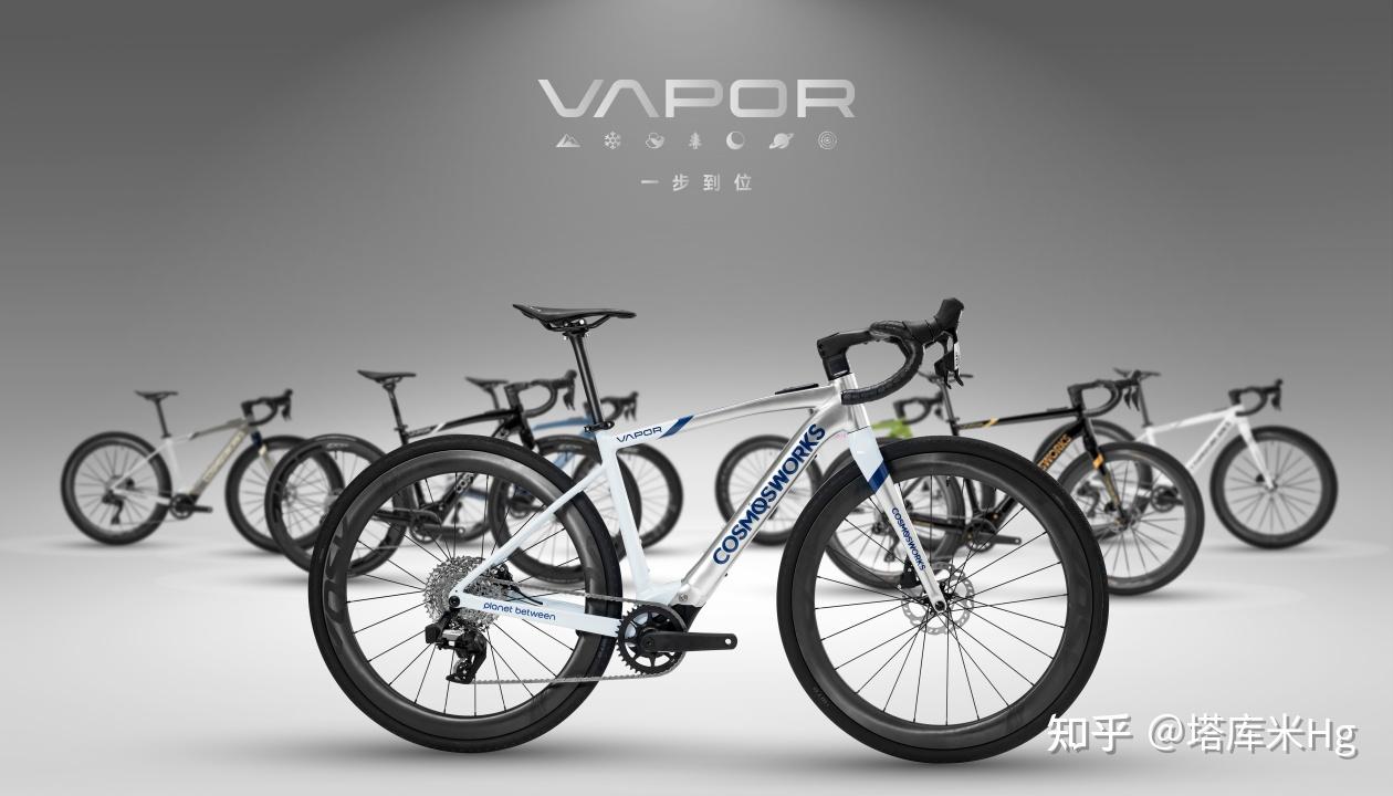 体验化身波加查的快乐——25900元的宇宙E-BIKE VAPOR测评 - 知乎