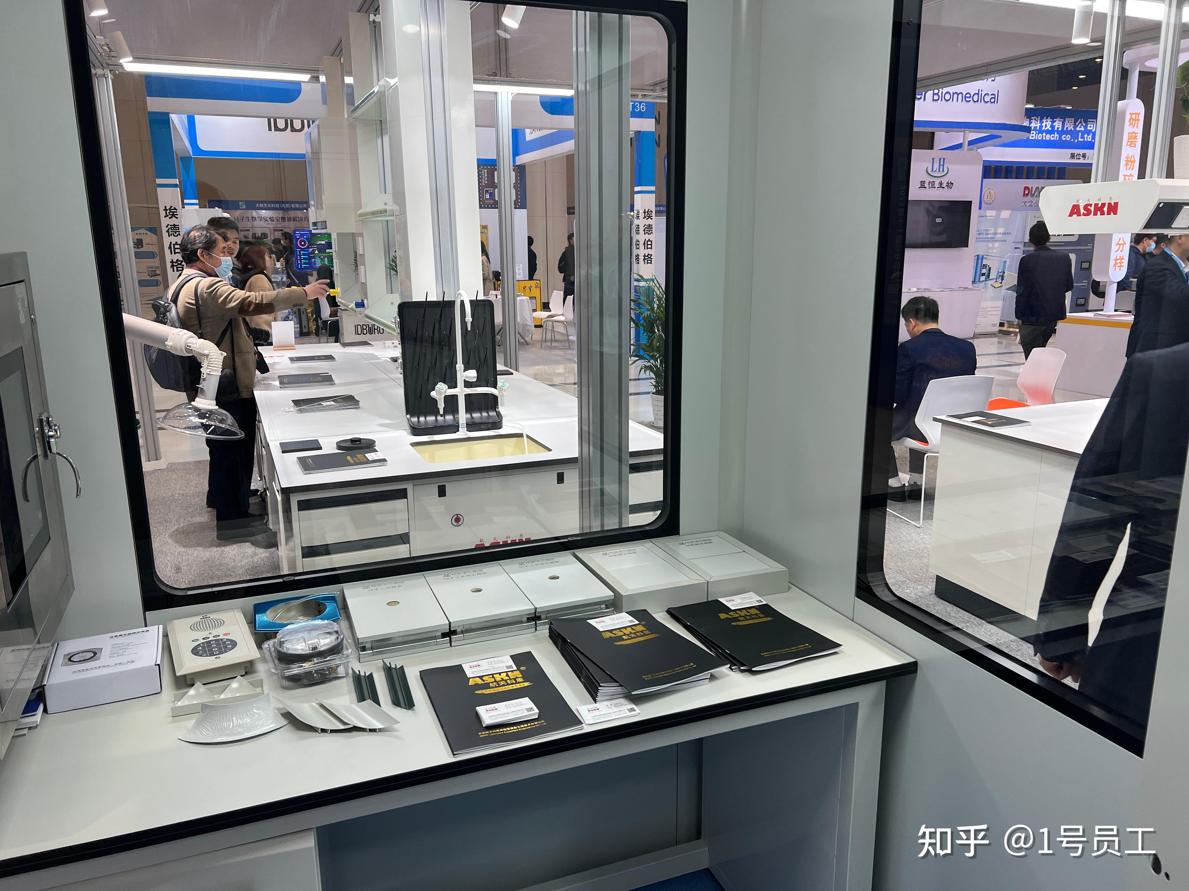 ASKN现场直击-2023第11届华中科学仪器与实验室装备展览会 - 知乎