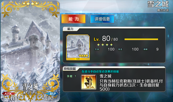 【全面科普】型月梗 巴萨卡是最强的！B叔 BerserCar - 知乎