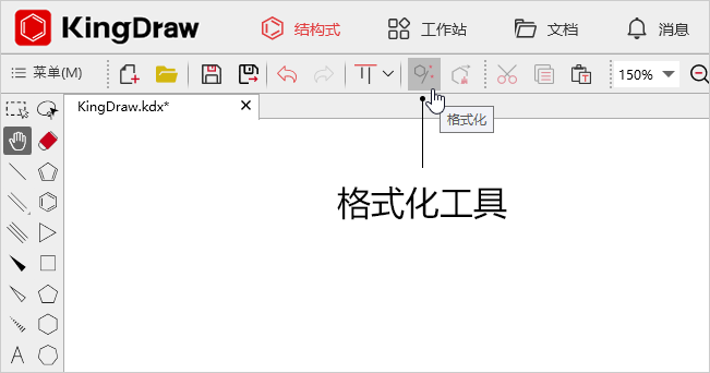 KingDraw绘图技巧：如何让结构式更加美观 - 知乎