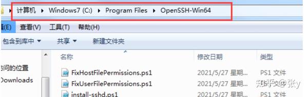 如何在Windows电脑上安装ssh - 知乎