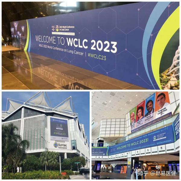 2023 WCLC速递丨共享肺癌领域学术盛典 - 知乎