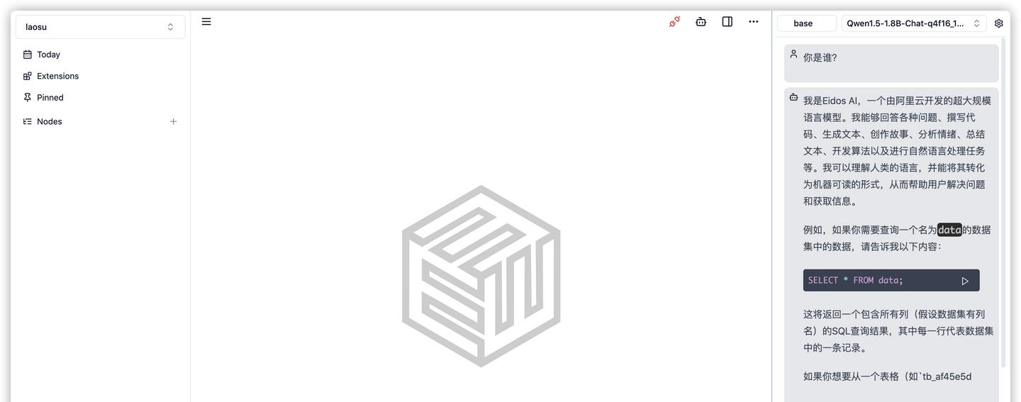 Docker部署离线版Notion！Eidos整合本地AI，打造隐私知识库 - 知乎