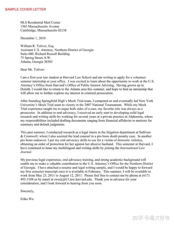 你可能输在了Cover Letter上！（内附模板） - 知乎