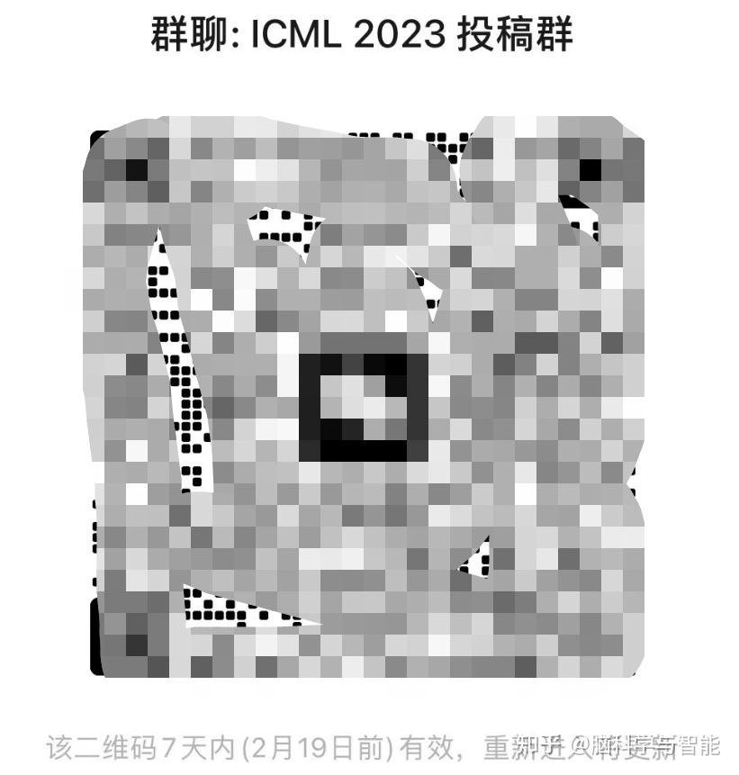 ICML 2023 投稿群-交流群 - 知乎