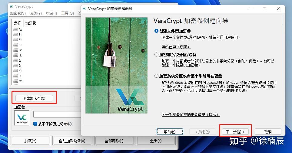 Windows电脑文件加密办法及操作步骤分享 - 知乎