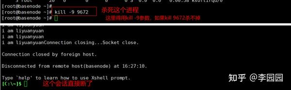 Linux学习笔记（九）：Linux资源管理 - 知乎