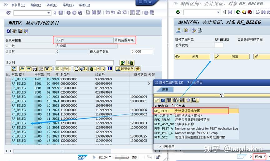 SAP维护凭证号段方式；号段的三种缓冲类型 - 知乎