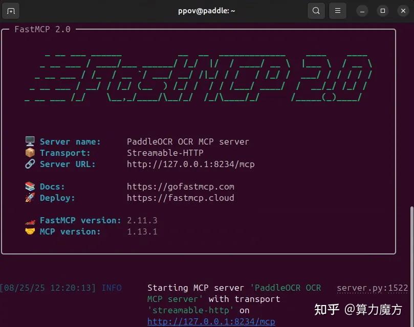 PaddleOCR MCP Server 实战：3步将OCR和文档解析轻松集成到 AI智能体 - 知乎