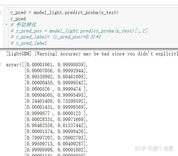 LightGbm参数案例详解、参数讲解全又多 - 知乎