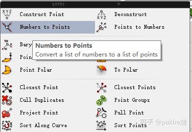 一个月熟知grasshopper中每一个命令的使用方法（跟着初学者从入门到精通）vector第四篇 - 知乎