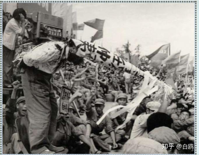 【回忆文革】图说文革时期的批斗现场 - 知乎
