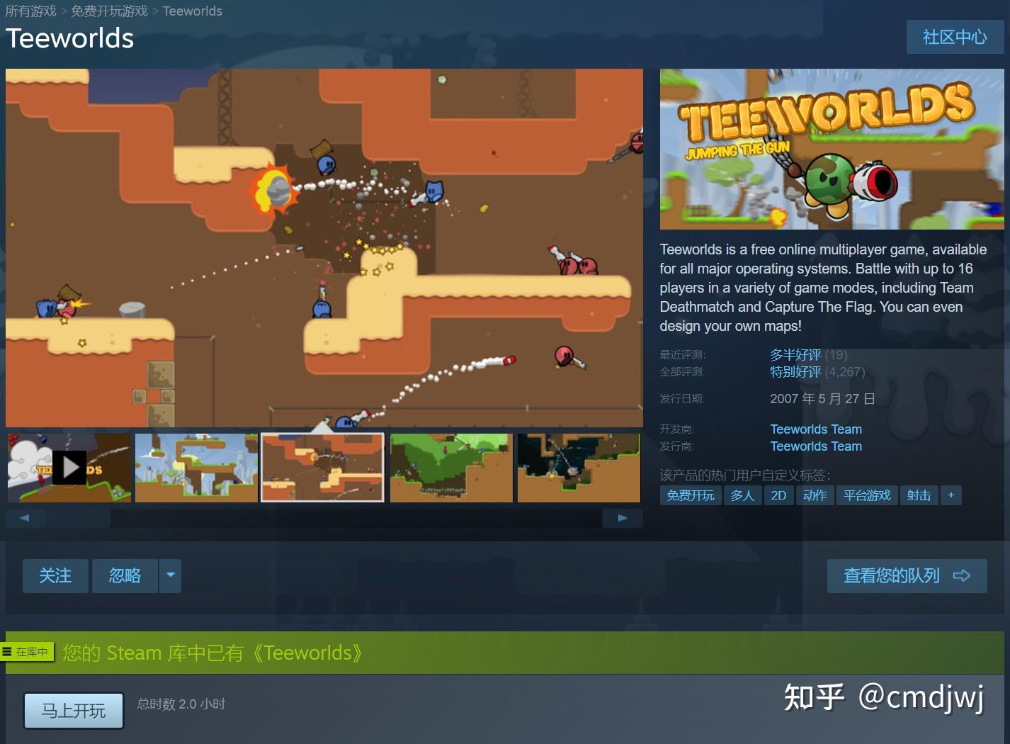 记录一下在steam上玩过的免费游戏 - 知乎