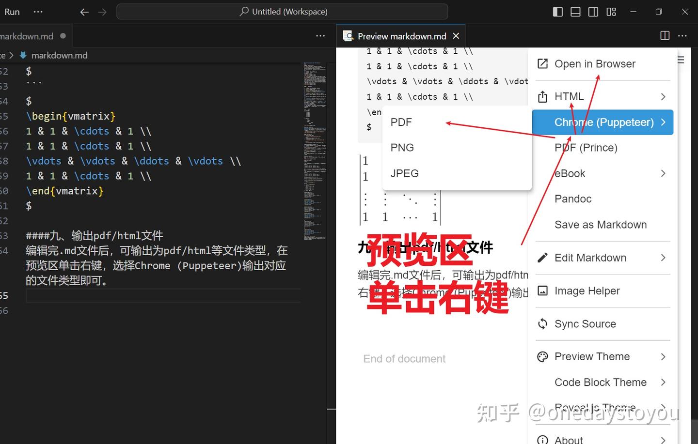 简介：如何在vscode下使用markdown - 知乎