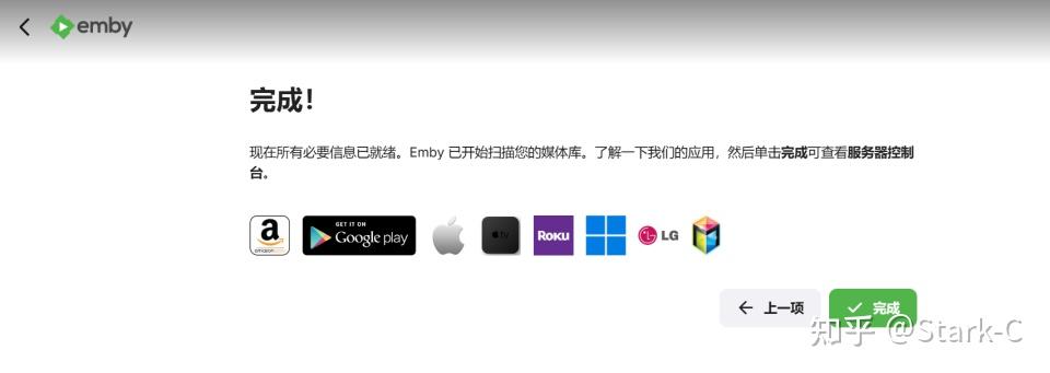 看剧不愁，在NAS上使用Emby自供版媒体服务器实现Strm直链播放 - 知乎