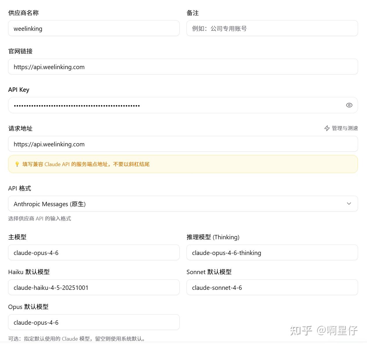 claude code switch安装使用指南：一键切换多Claude API - 知乎