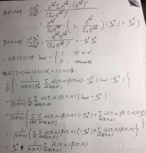 CTC Loss Function and Gradient - 知乎