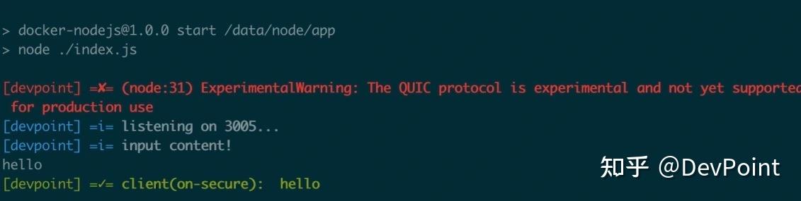 QUIC简介及简单示例 - 知乎