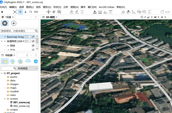 Cityengine 2022.1 中文版（最新） 如何快速实现在线地图数据获取，以及生成城市模型 - 知乎