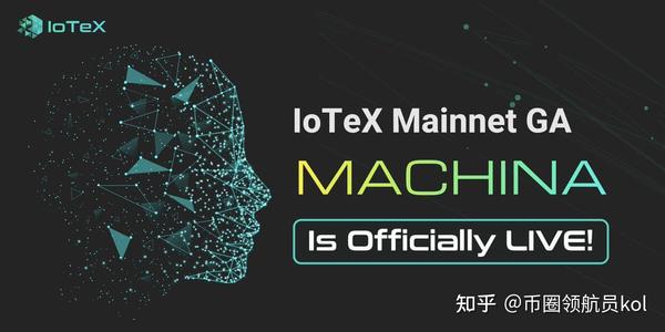 IoTeX开发实验室获得三星Jump领投1000万美元 iotx物联网+Web 3公链 - 知乎