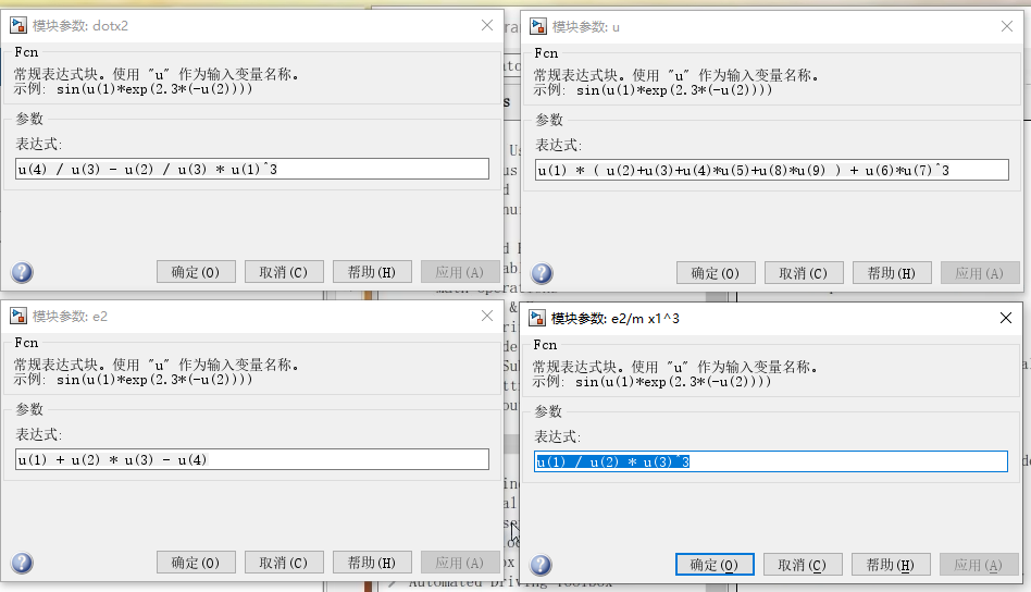 自适应控制器matlab simulink实例 - 知乎