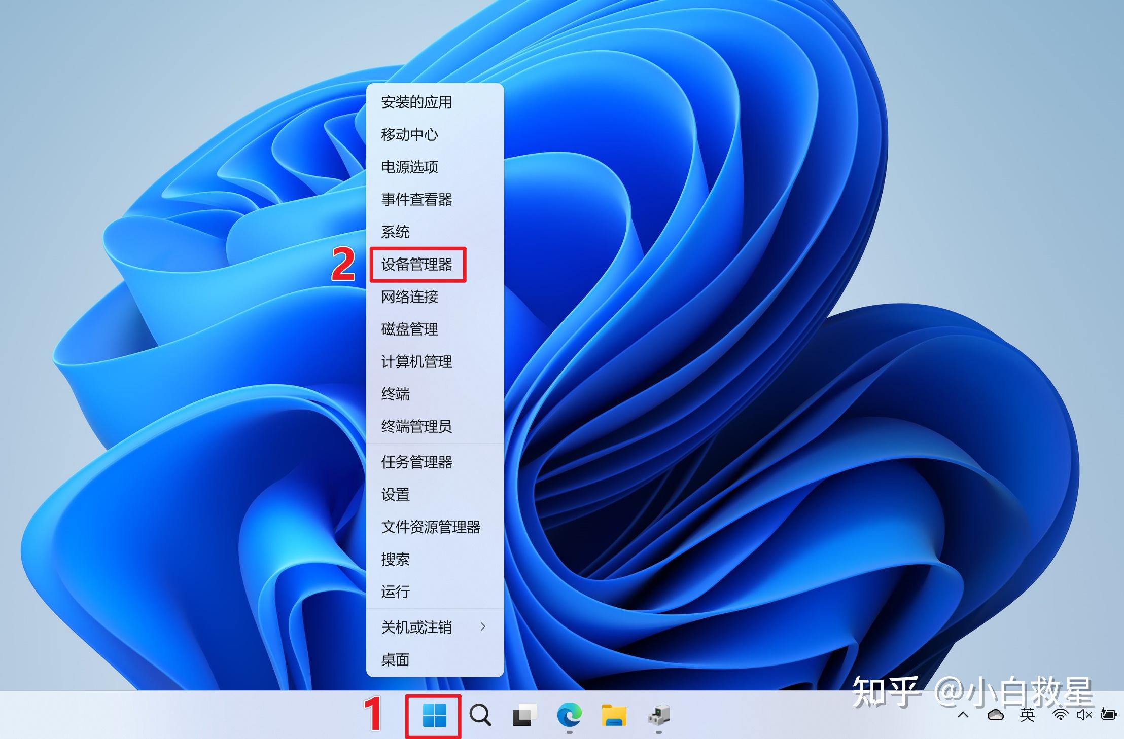 Surface电脑储存卡图标变成SDXC解决办法 - 知乎