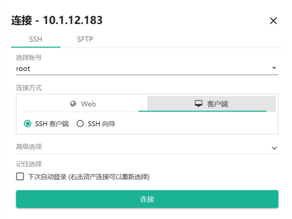 JumpServer如何使用本地客户端远程资产 - 知乎