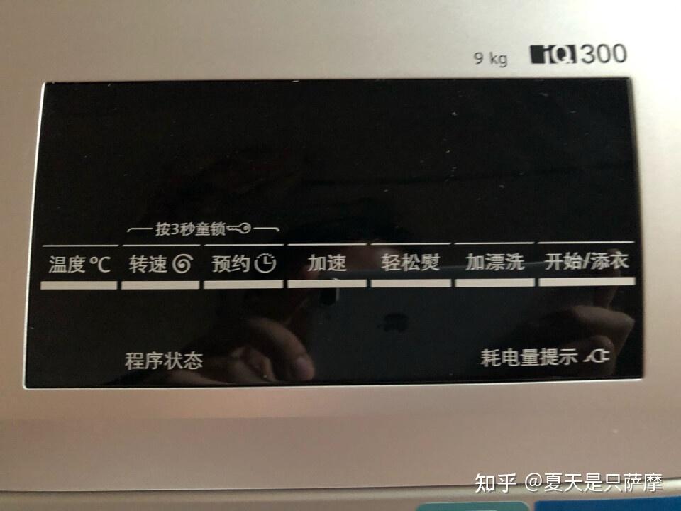 西门子XQG90-WG42A2Z81W评测怎么样？一定要参考 - 知乎