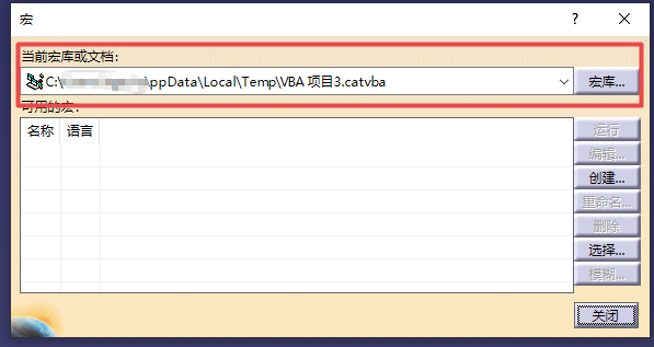 CATIA二次开发入门教程.CATIA vba入门教程 - 知乎