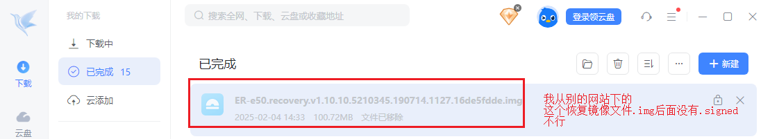 【保姆教程】UBNT ER-X刷机恢复官方EdgeOS系统 - 知乎