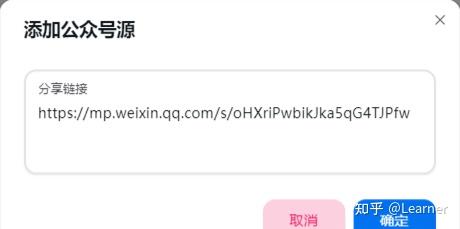 5分钟使用在Windows会用docker desktop 搭建 WeWe RSS - 知乎
