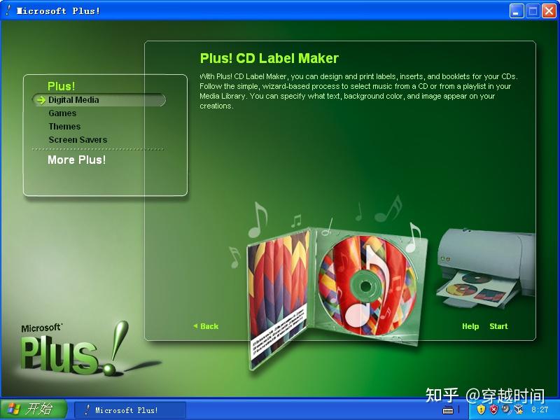 穿越时间·Plus! 2001年 Microsoft Plus! for Windows XP - 知乎