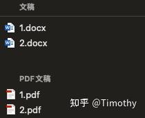 【方法2】用python实现PDF转DOCX和DOCX转PDF - 知乎