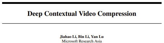 NeurIPS 2021 | 从残差编码到条件编码，构建基于上下文的视频压缩框架DCVC - 知乎