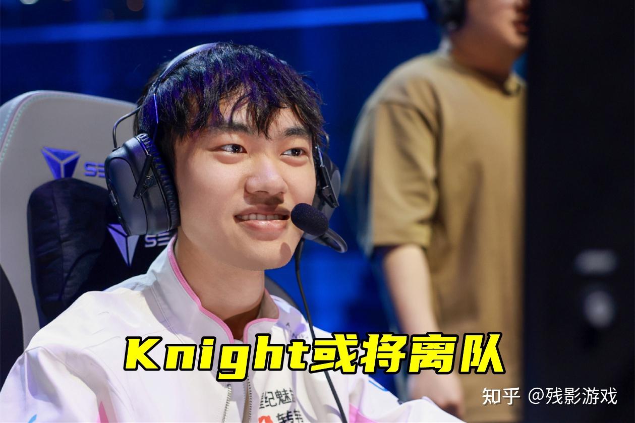 G2邀请uzi加盟：神来我们这吧！Knight或将离队，已取关BLG官方号 - 知乎