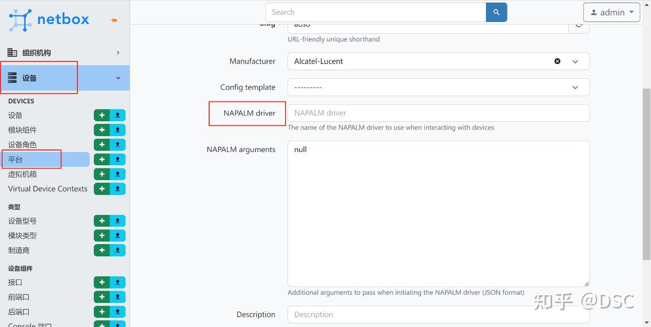 开源运维系统的实践-Netbox安装配置使用 - 知乎