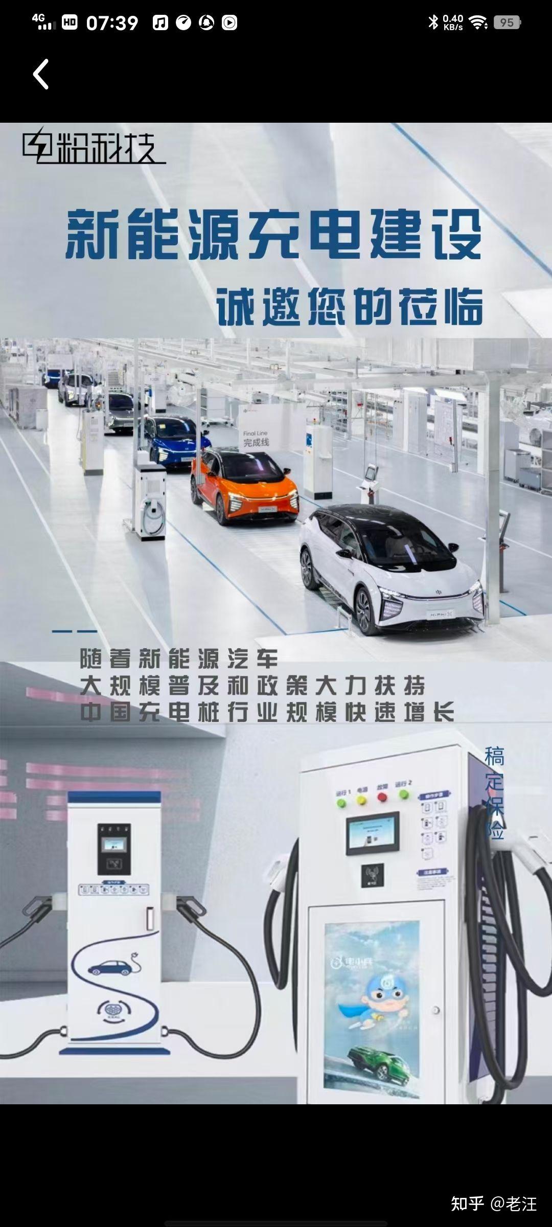 新能源家电成市场焦点，DFEN优势凸显，商业2.0重磅布局 - 知乎