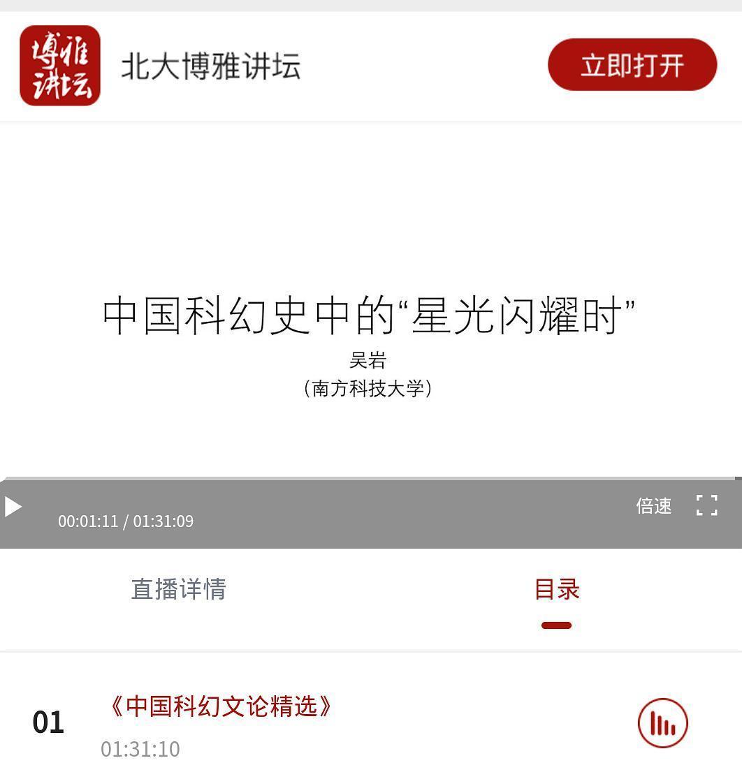 《科幻小说写作资料 汇总》2010--2023.01.19 科幻写作视频、音频、文章汇总 - 知乎