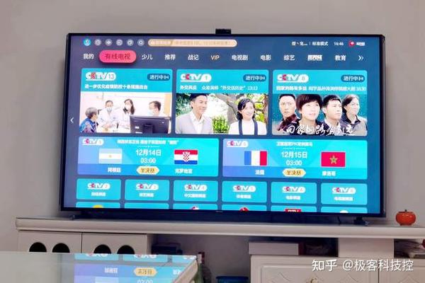 享受世界杯的激情澎湃，海信 U8H ULEDX电视，为我打造大屏视听盛宴 - 知乎