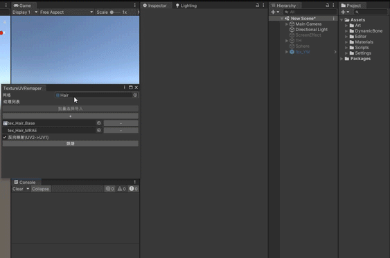 关于URP中实现截屏及贴图UV重映射工具的开发 - 知乎